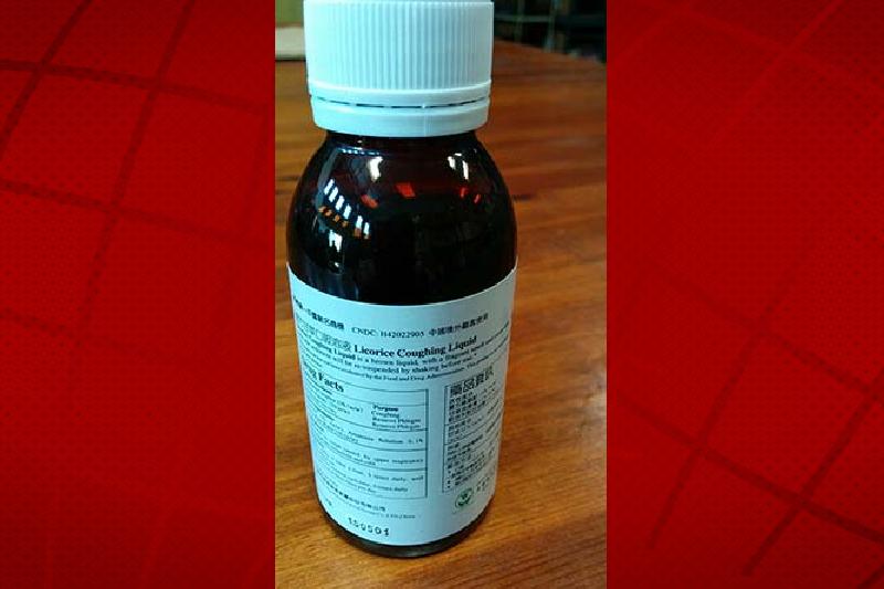 Unlisted Morphine Ingredient Leads to Recall of Cough Syrup : Big ...
