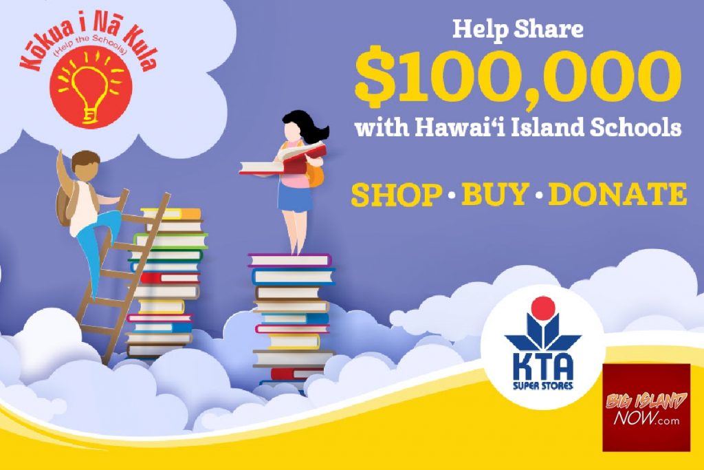 77 Schools Awarded Money Through KTA Program : Big Island Now